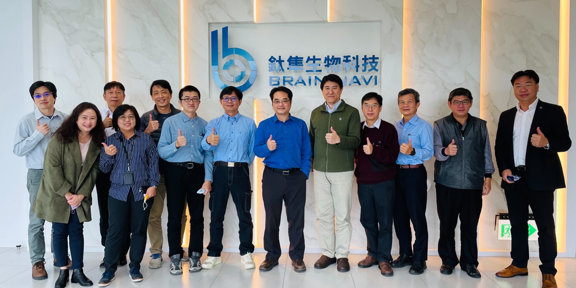 HKBio Partners With Brain Navi Biotechnology Co., Ltd. to Co-develop ...